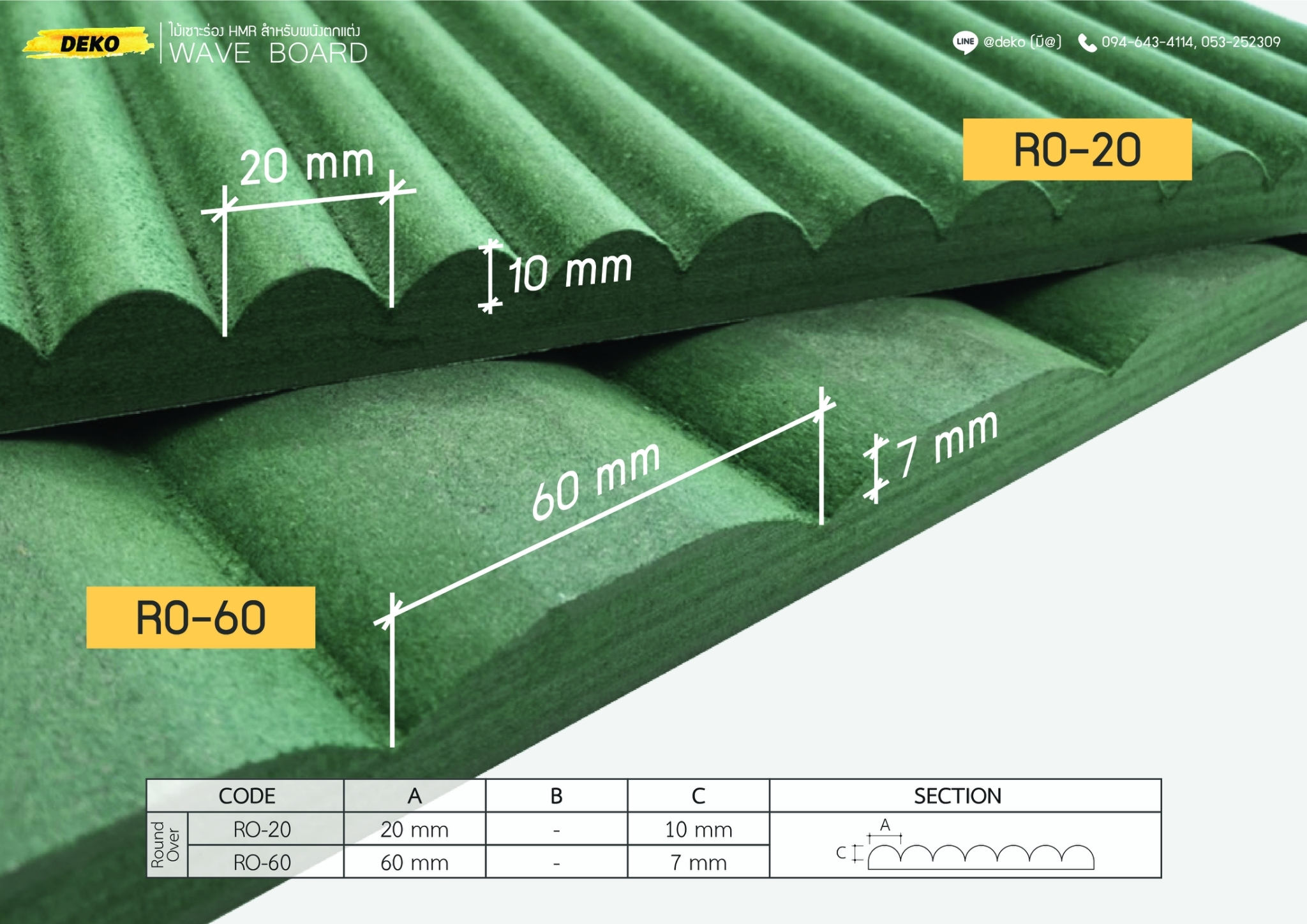 WAVE BOARD - dmatcnc