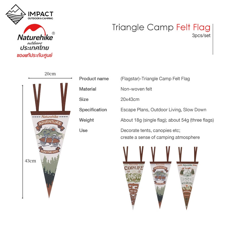 Naturehike ธงประดับเต็นท์ สามเหลี่ยม (Flagstar) - Triangle Camp Felt ...