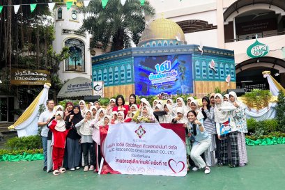 AEC Resources Development Co., Ltd.,