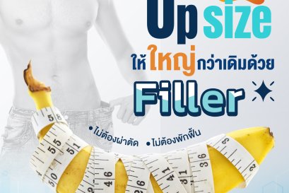 Promotion - drk-medical