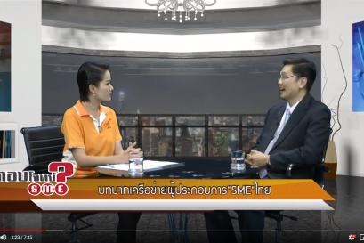 Knowledge - interprofile