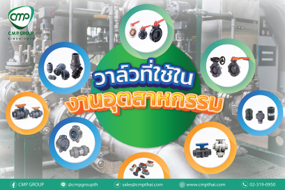 PIPE, FITTING & VALVE - cmpthai