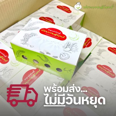 ข่าวสาร - tublee