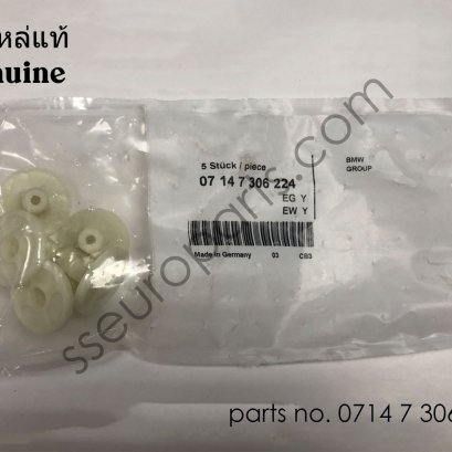 Upper right engine compartment cover Part number: 51767349604 7349604 ...