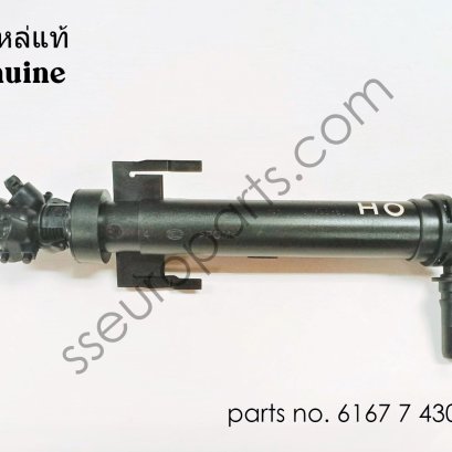 Wheel hub with bearing, front Part number: 31207857506 7857506 ...