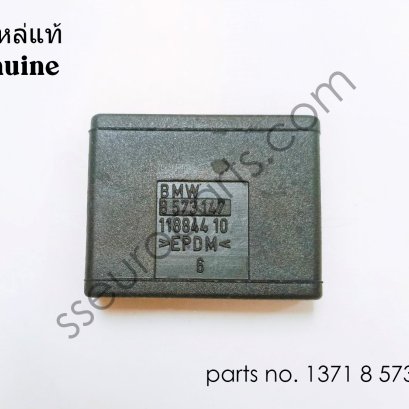 Adjustment unit, inlet camshaft Part number: 11367545862 7545862 FISPA ...