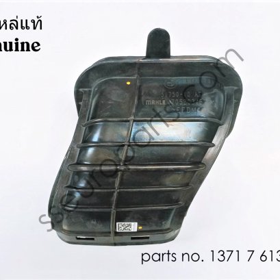 Adjustment unit, inlet camshaft Part number: 11367545862 7545862 FISPA ...