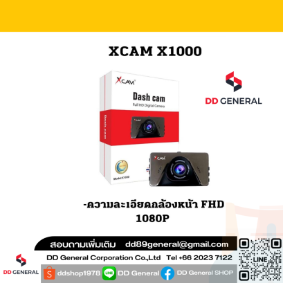 กล้องติดรถมีฟังก์ชันครบทั้งG-Sensorมีบันทึกภาพเมื่อมีแรงสั่น - gpsthaicar