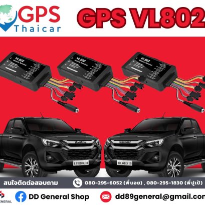 บทความทั้งหมด - gpsthaicar