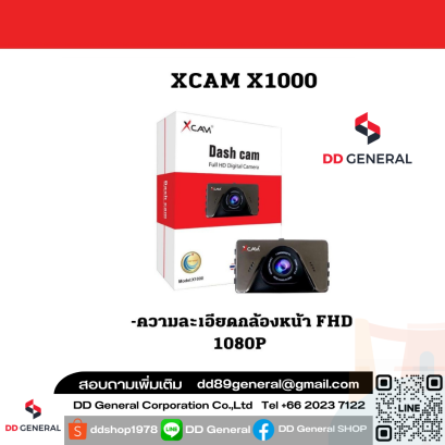 กล้องติดรถมีฟังก์ชันครบทั้งG-Sensorมีบันทึกภาพเมื่อมีแรงสั่น - gpsthaicar