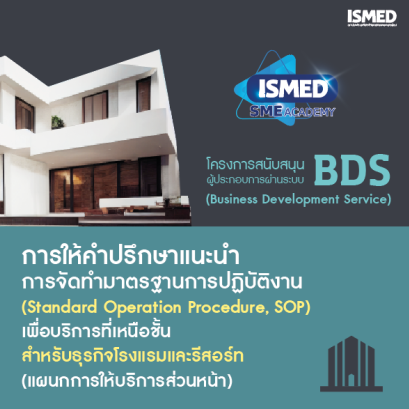 Consulting - ismed