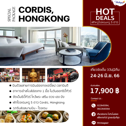 PACKAGE TOUR HOT DEAL - itravelroom
