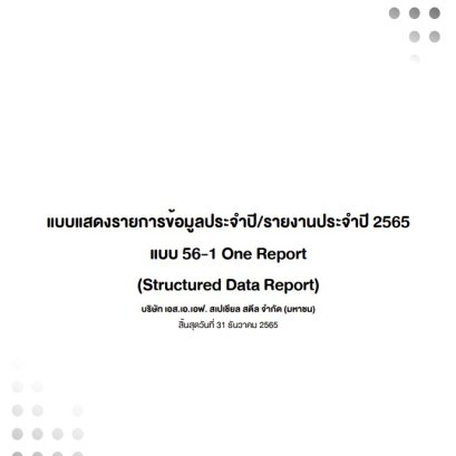 Investor Relations - saf