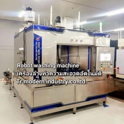 บทความทั้งหมด - trmodern