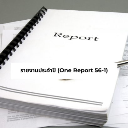 บทความทั้งหมด - esgprothai