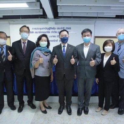 บริษัท สมาร์ทคอนกรีต จำกัด (มหาชน) ผู้ผลิต อิฐมวลเบา สมาร์ทบล็อค G4 ได้รับการติดฉลากประหยัด ...