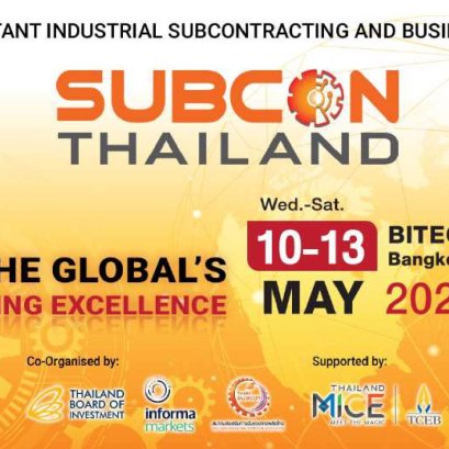 บทความทั้งหมด - nobletec