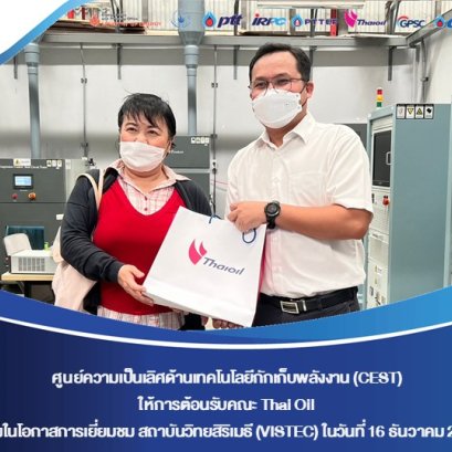 NEWS CEST - cestvistec