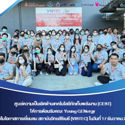 NEWS CEST - cestvistec