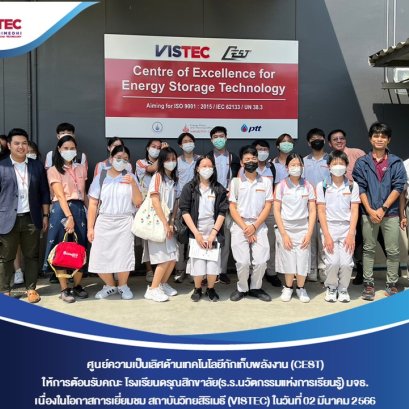 NEWS CEST - cestvistec