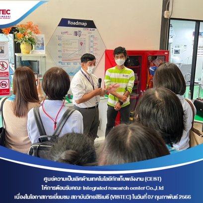 NEWS CEST - cestvistec