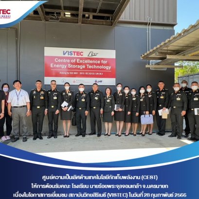 NEWS CEST - cestvistec