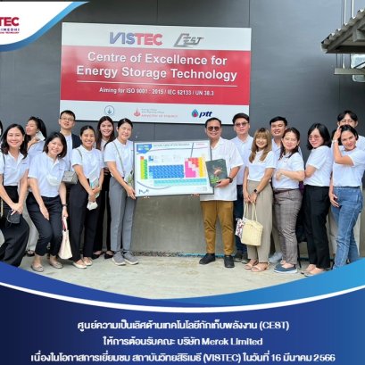 NEWS CEST - cestvistec