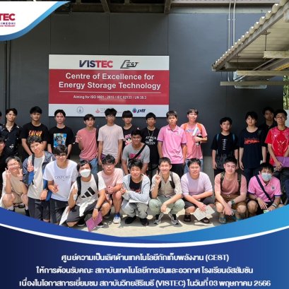 NEWS CEST - cestvistec