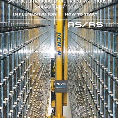 บทความทั้งหมด - serwice