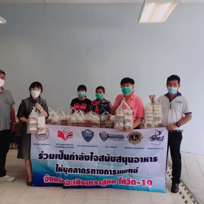 กิจกรรม YEC - Ccschamber