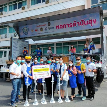 กิจกรรม YEC - Ccschamber