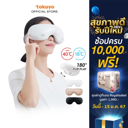 ผลิตภัณฑ์ของเรา - tokuyo