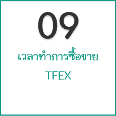 Upgrade Your Trading Skills