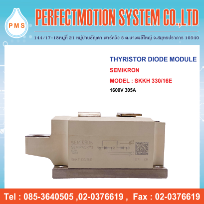 THYRISTOR DIODE MODULE SEMIKRON SKKH 92/16E | โมดูล - perfectmotionenergy