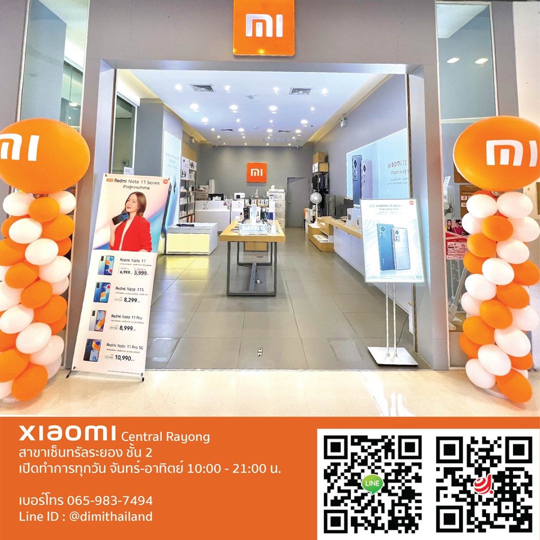 ค้นหาสาขา - www.dimi.co.th