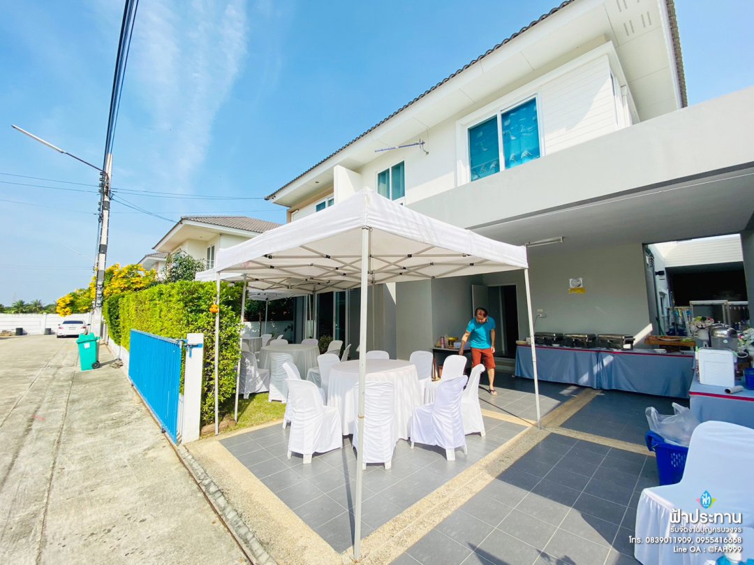 แพ็คเกจ 20 ท่าน One Day Service - ฟ้าประทานรับจัดงานบุญครบวงจร ทำบุญ ...