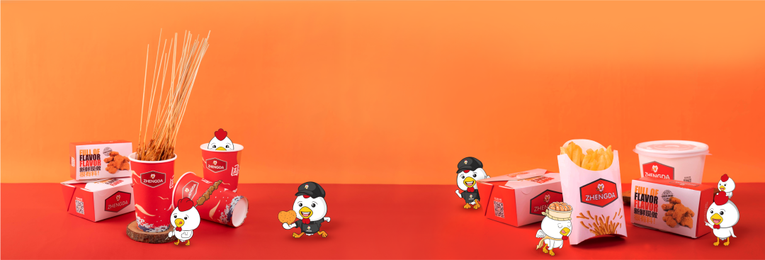 ZHENGDA Chicken Steak Menu List