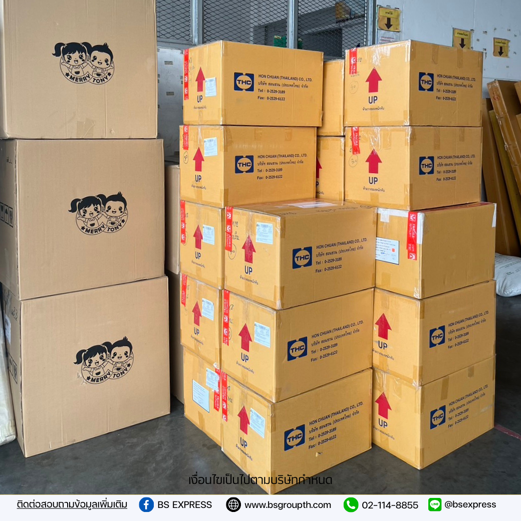 BS Express : บีเอสเอ็กซ์เพรส บริการขนส่งสินค้าภายในและต่างประเทศ