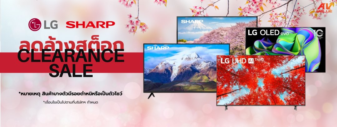 Promotion ส่งฟรีทั่วไทย ติดตั้งฟรี ประกันศูนย์ ของแท้ 100%