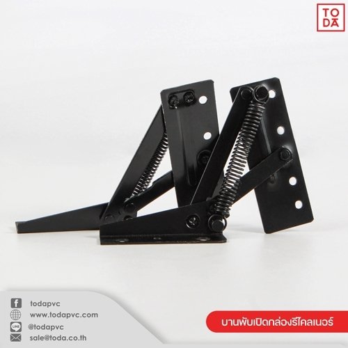 Hinge open the recliner box. - todapvc