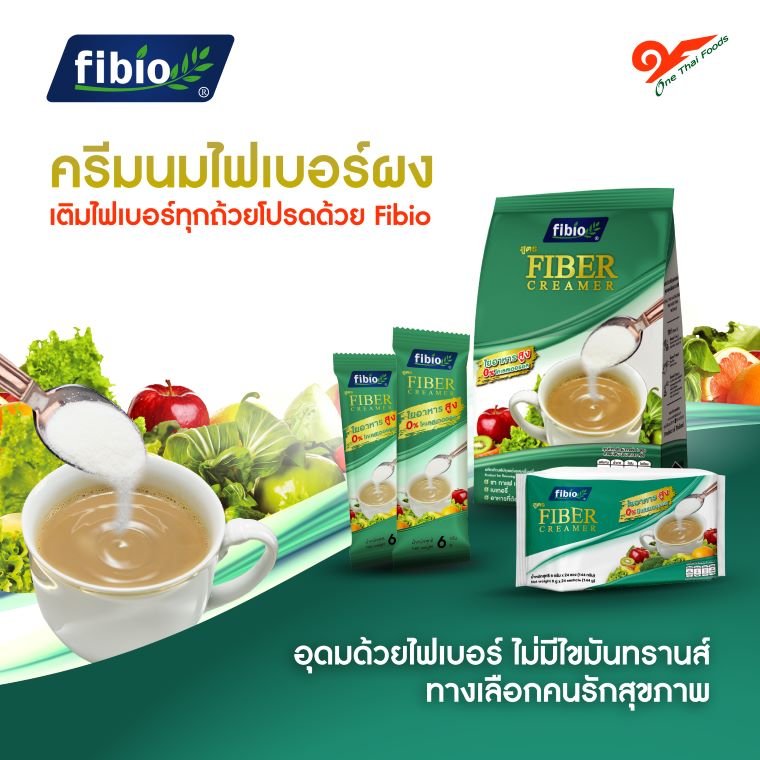 Let's get to know more about Fibio fiber creamer ! - onethaifoods
