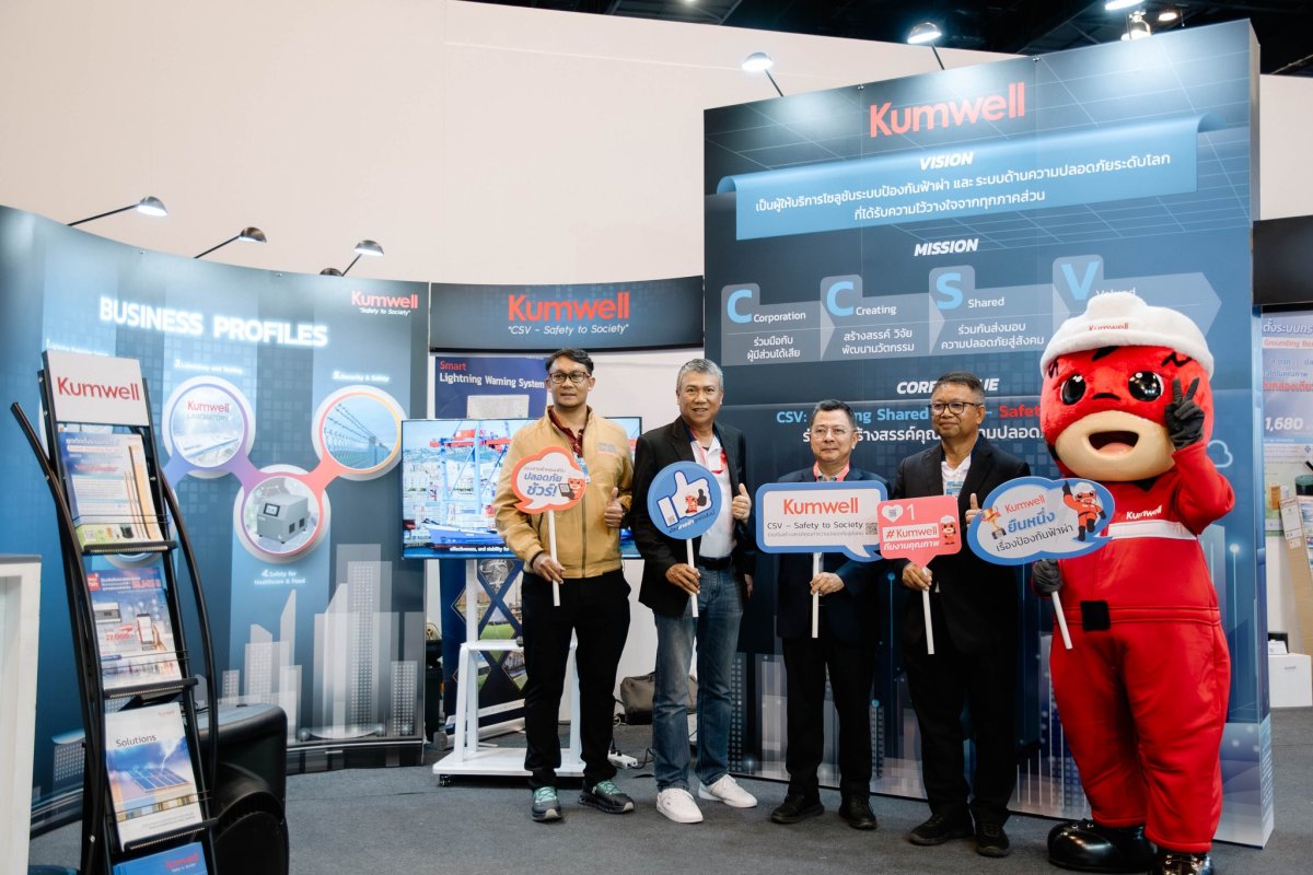 ประมวลภาพบรรยากาศงาน TEMCA M&E EXPO THAILAND 2025 22–23 สิงหาคม 2568 ...