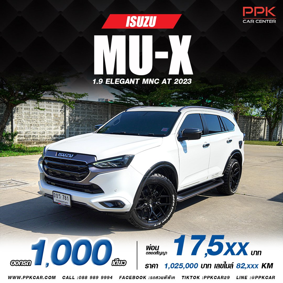 2023 ISUZU MU-X 1.9 ELEGANT