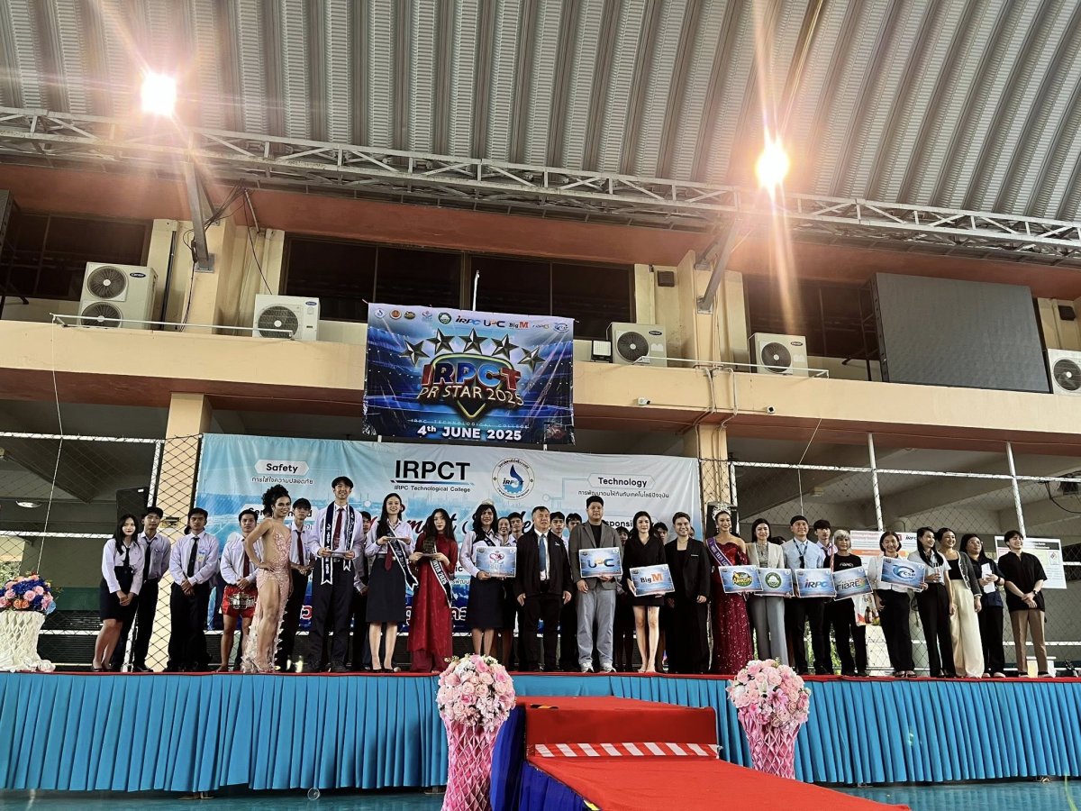 บริษัท ยู-การผลิต จำกัด สนับสนุนการศึกษา พร้อมร่วมเป็นกรรมการตัดสินประกวด IRPCT PR STAR 2025