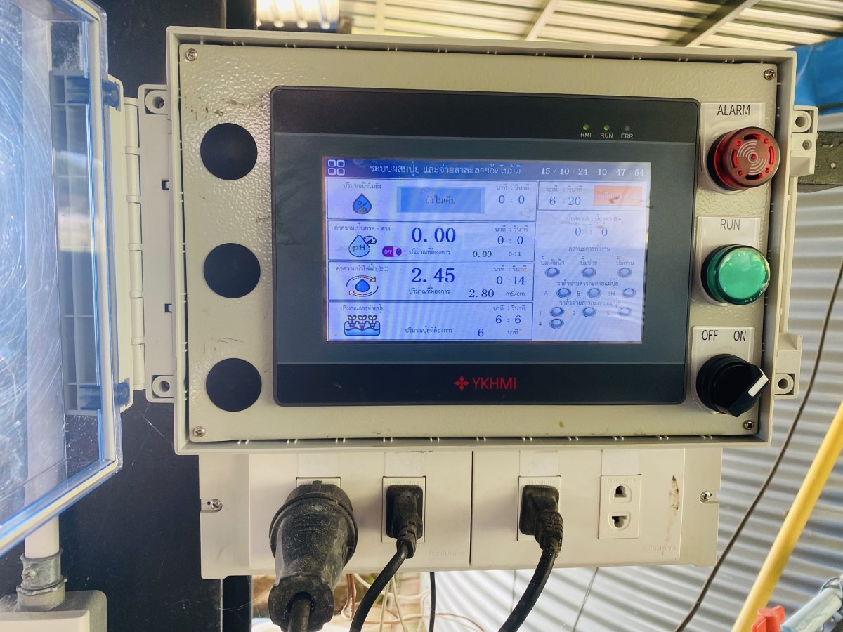 Automatic AB Fertilizer Mixing System Minidossing v2