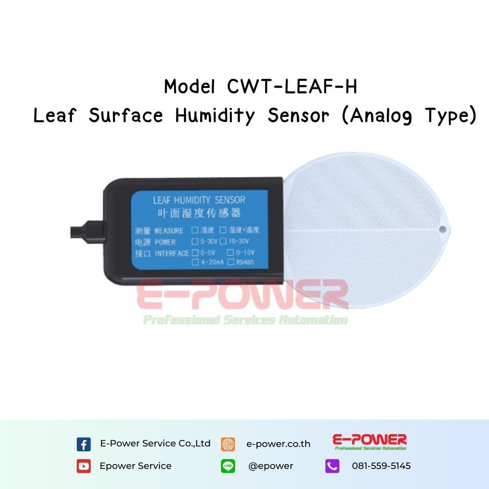 CWT-LEAF-H Leaf Surface Humidity Sensor (Analog type)