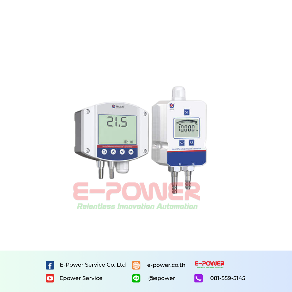 Renke Differential Pressure Sensor
