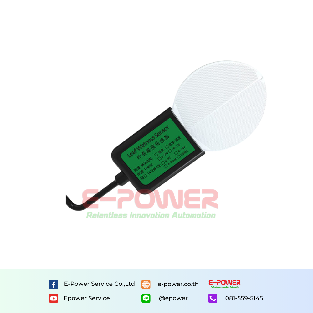 Renke Leaf Wetness Sensor