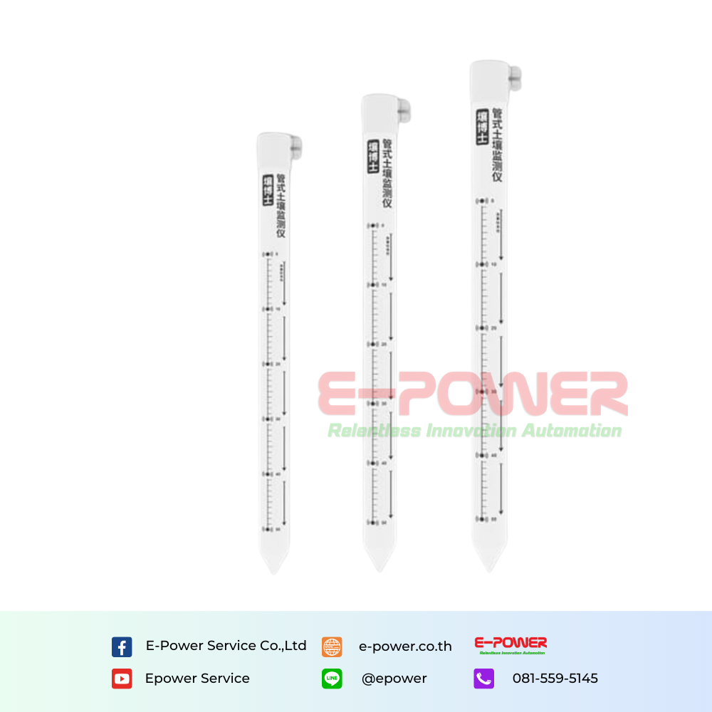 Renke Multi-Depth Soil Sensor