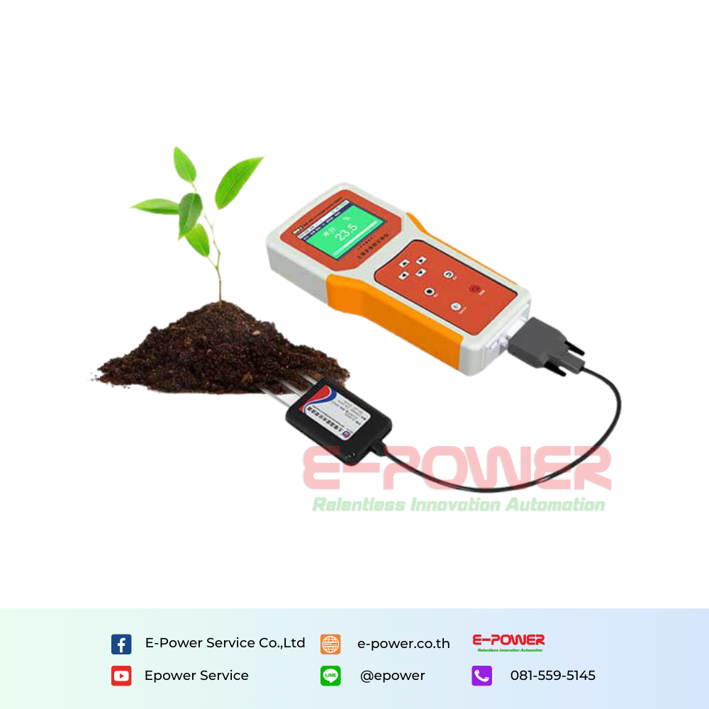 Renke Soil Analyzer
